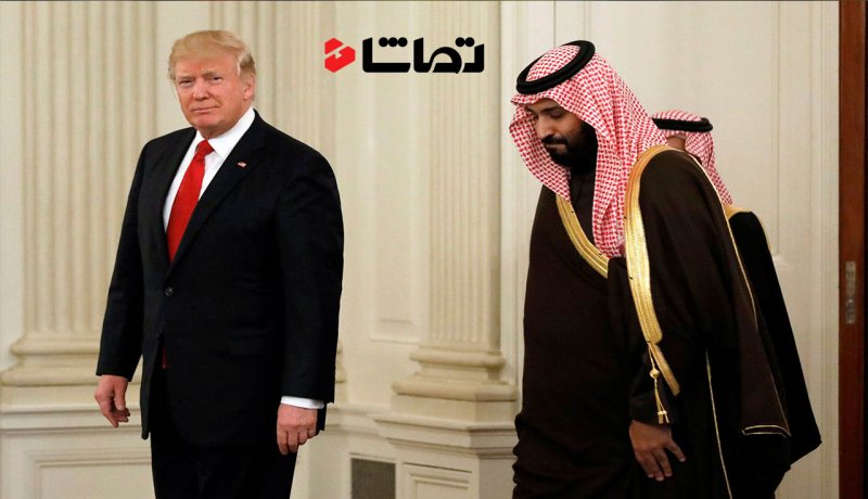 ترامپ حامی جوان ترین ولیعهد تاریخ عربستان تماشاخانه تماشا