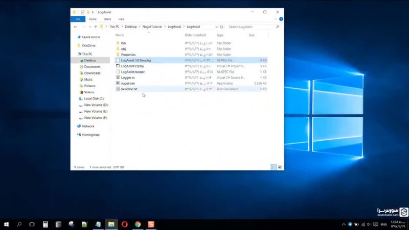 آموزش ساخت nuget package - تماشا